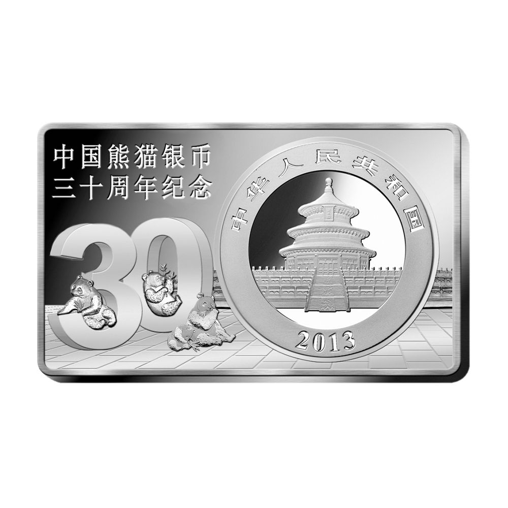 2013 30th Anniversary of Chinese Panda 3 oz Silver Proof Bar Set - MyGold